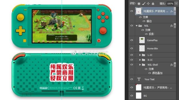 Design Your Own Nintendo Switch Lite Special Edition With This ...