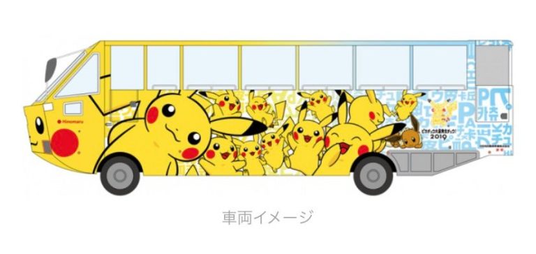 Pikachu Amphibious Bus Returns To Yokohama In 2019 – NintendoSoup