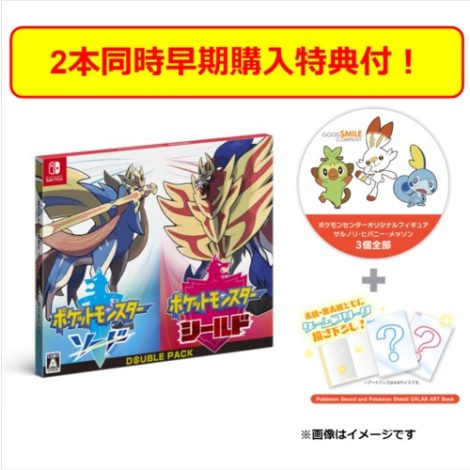 Pokemon Sword And Shield Double Pack With Exclusive Figurines And GALAR ...