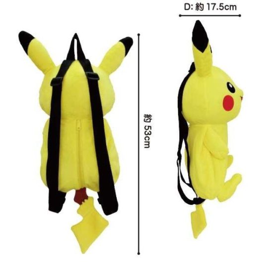 Pikachu Plush Backpack Now Available At NintendoSoup Store – NintendoSoup