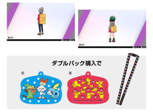 Pokemon Sword And Shield With Amazon Japan Bonuses Up For Pre-Order ...
