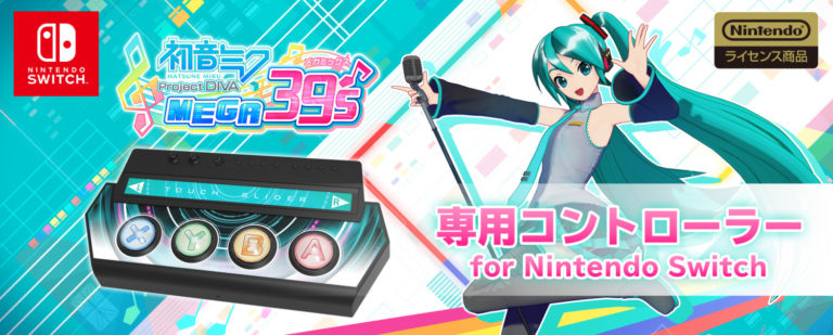 Hatsune Miku Project DIVA MEGA39’s Controller For Nintendo Switch ...