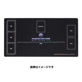 Pokemon Center Exclusive TCG Sun & Moon Limited Collection Master ...