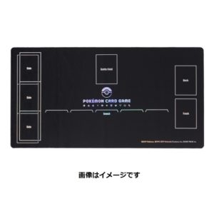 Pokemon Center Exclusive TCG Sun & Moon Limited Collection Master ...