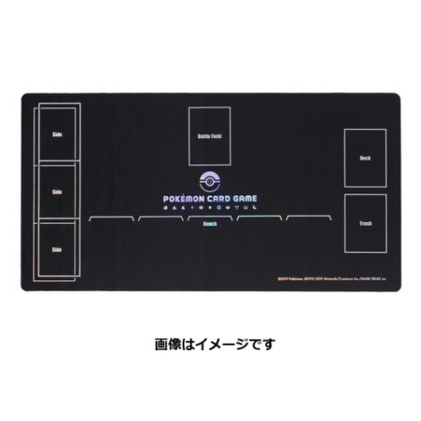 Pokemon Center Exclusive TCG Sun & Moon Limited Collection Master ...