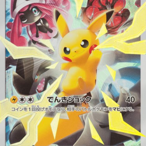 Pokemon Center Exclusive TCG Limited Collection Master Battle Set Up ...