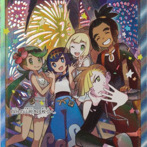 Pokemon Center Exclusive TCG Limited Collection Master Battle Set Up ...