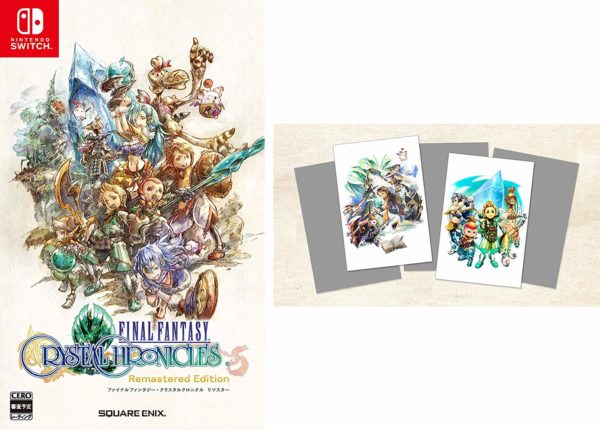 FINAL FANTASY CRYSTAL CHRONICLES Remaster Physical Edition Up For Pre ...