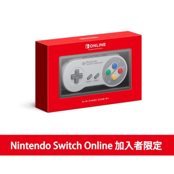 Super Famicom Controller For Nintendo Switch – NintendoSoup