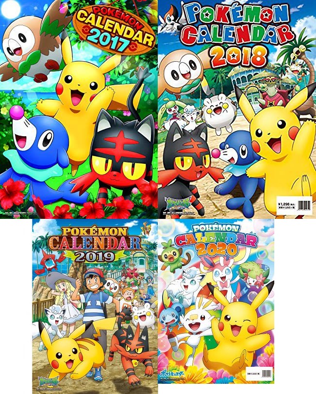 pastcalendar – NintendoSoup