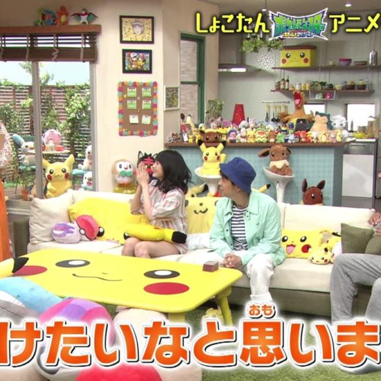Shoko Nakagawa Is Helping To Animate Pokemon Sun & Moon Anime ...