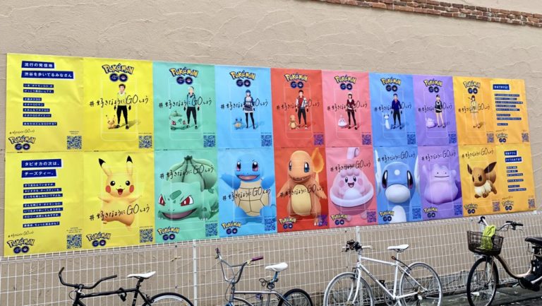 Pokemon GO Posters Invade Shibuya – NintendoSoup