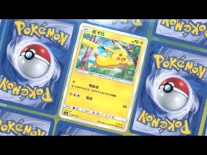 Pokemon TCG Finally Launches In Traditional Chinese – NintendoSoup