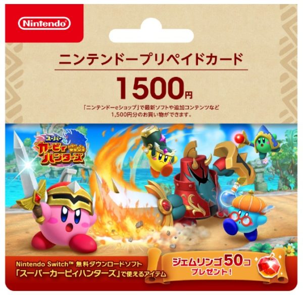 Super Kirby Clash Prepaid Card And Lawson Campaign Announced In Japan ...