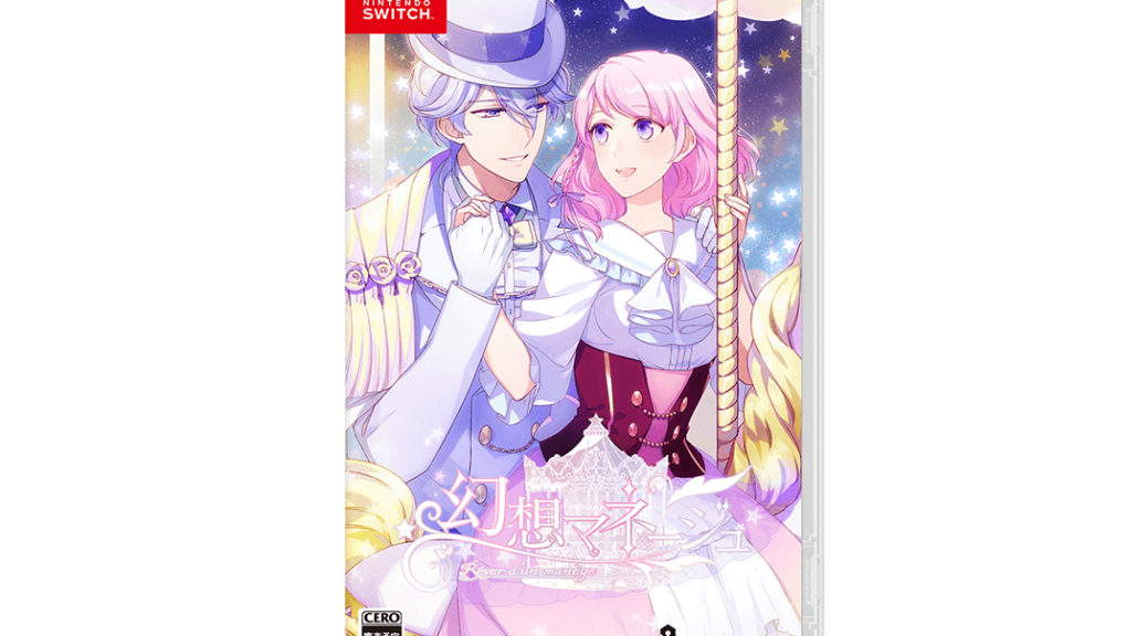 Genso Manege – NintendoSoup