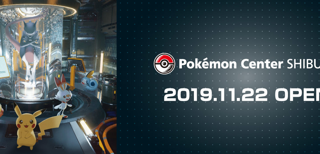 Pokemon Center Shibuya Pre-Opening, Freebies, And More Announced ...