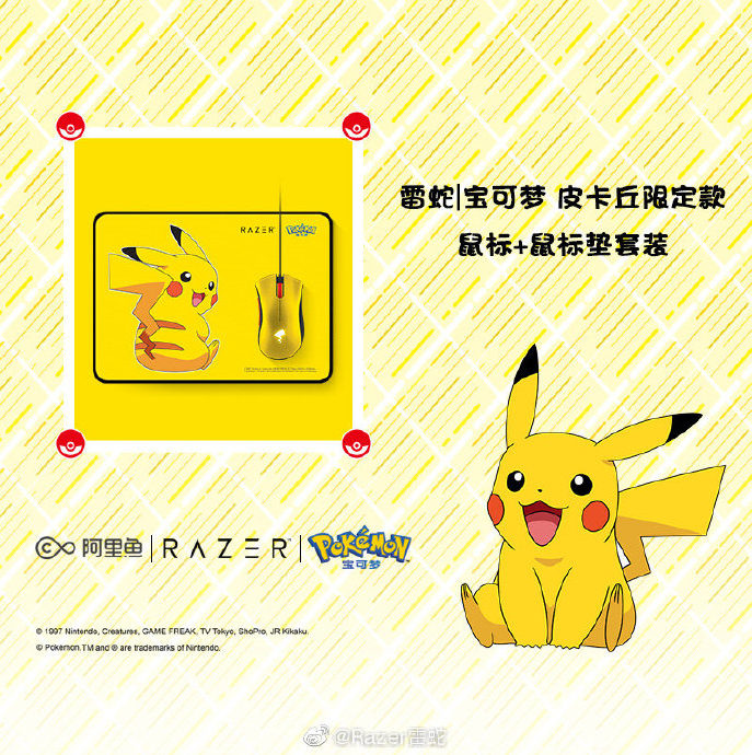Pikachu X Razer PC Accessories Up For Pre-Order In China – NintendoSoup