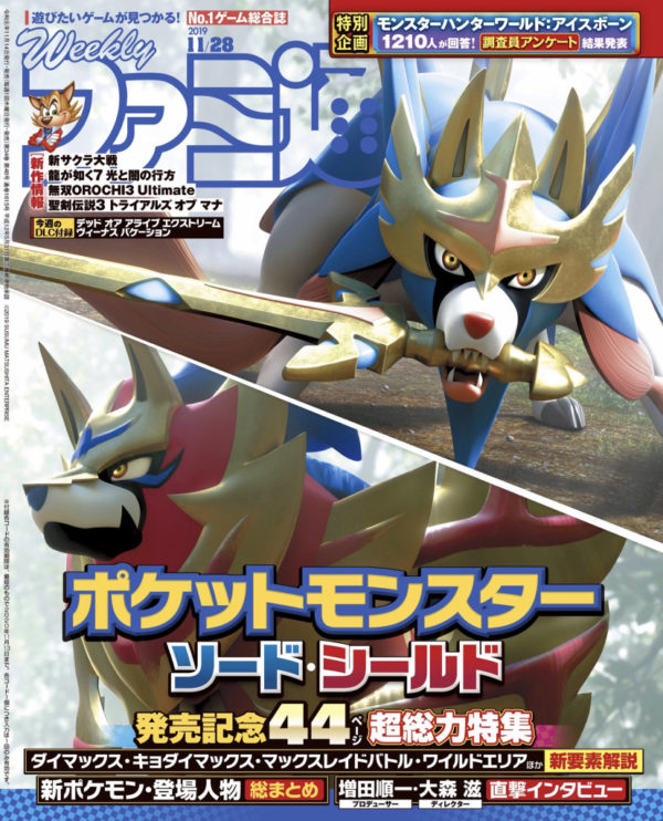 Pokemon Sword/Shield Featured On The Cover Of This Week’s Famitsu ...
