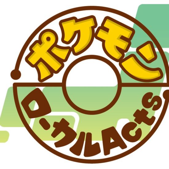 Alolan Vulpix X Snow Miku Collaboration Campaign Announced In Japan ...