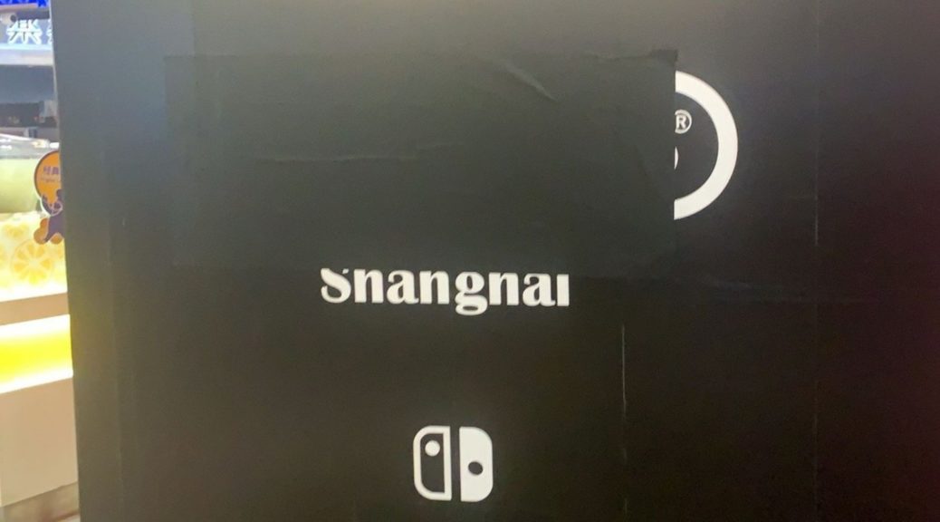 Unofficial Nintendo Shanghai Logo Covered Over After Going Viral ...