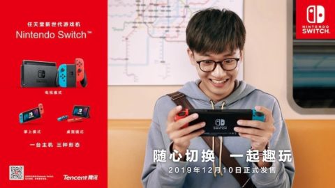 Nintendo Switch Advertisements And Demo Units Pop Up In China ...