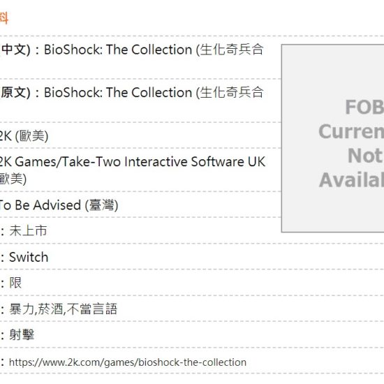 Bioshock: The Collection Listed For Switch By Taiwan Games Rating Board ...