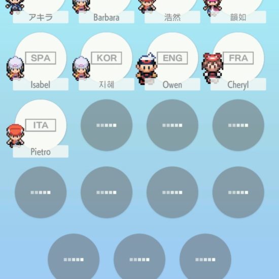 Pokemon Home Press Release, Screenshots, And Artwork Released ...