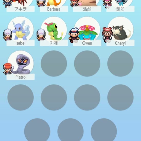 Pokemon Home Press Release, Screenshots, And Artwork Released ...