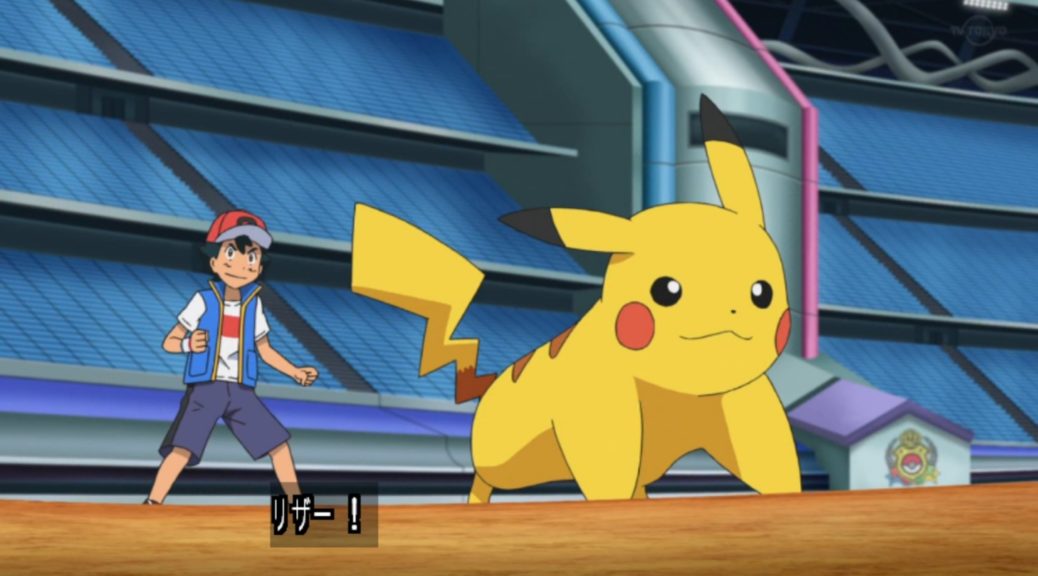 Pokemon Translator Translates What Pikachu Says Into English – NintendoSoup