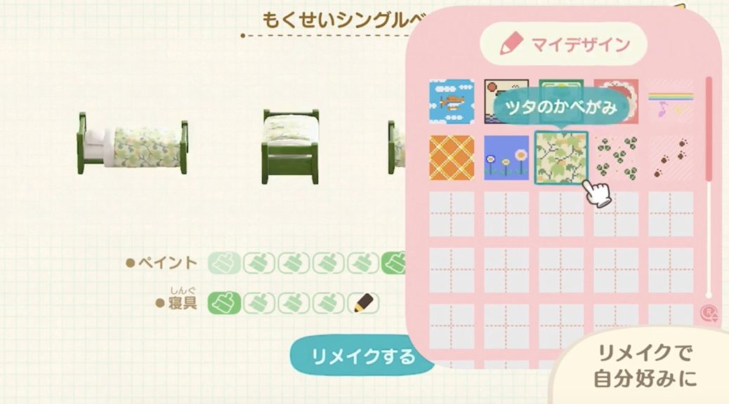 Animal Crossing: New Horizons Will Support My Design And Letters ...