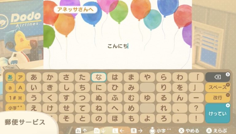Animal Crossing: New Horizons Will Support My Design And Letters ...
