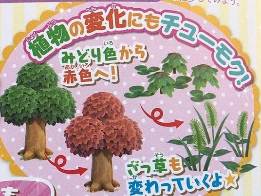 The Appearance Of Weed Change Throughout The Seasons In Animal Crossing ...
