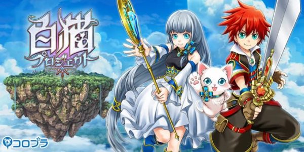 Nintendo’s Lawsuit Against White Cat Project Developer Colopl Has Been ...