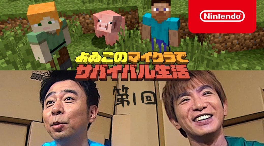 Yoiko’s Minecraft Lifestyle Episode 1 Watched Over 10 Million Times ...
