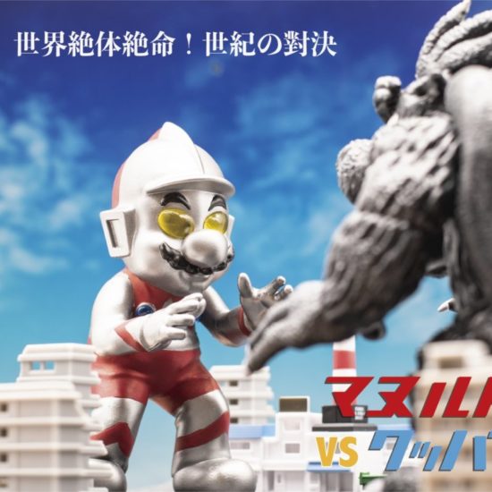 Toymaker Reimagines Mario And Bowser As Ultraman Figurines – NintendoSoup