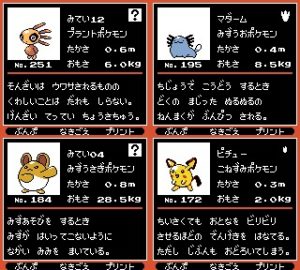 Rumor: Pokemon Gen 2 Source Code Leaks Show Scrapped And Beta Designs ...