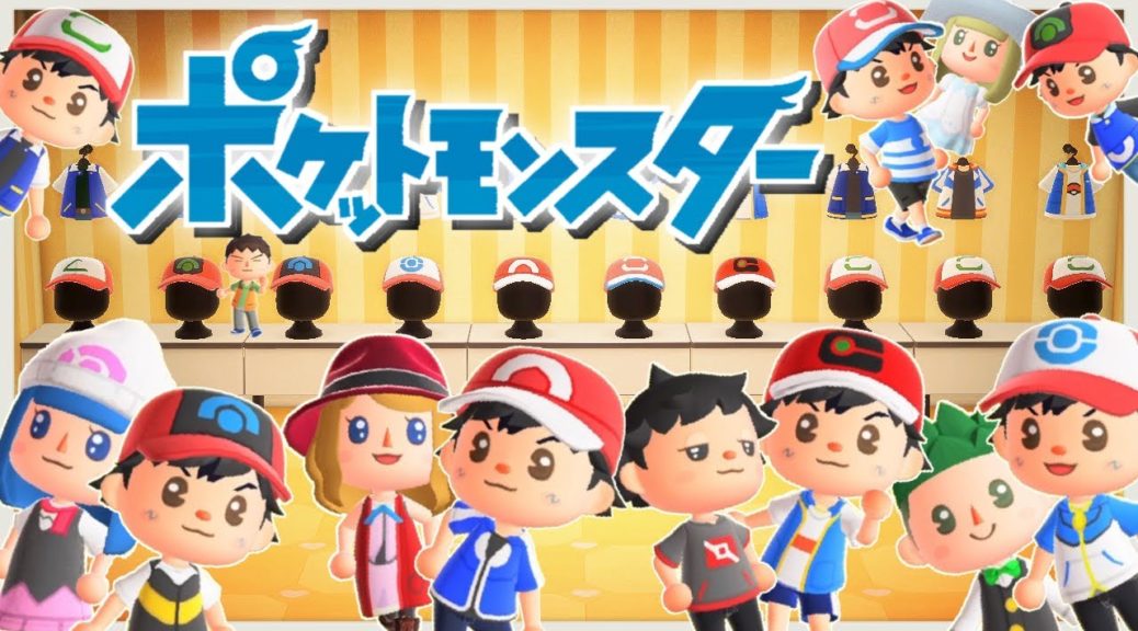 Pokemon Fan Recreates Various Pokemon Anime Costumes In Animal Crossing ...