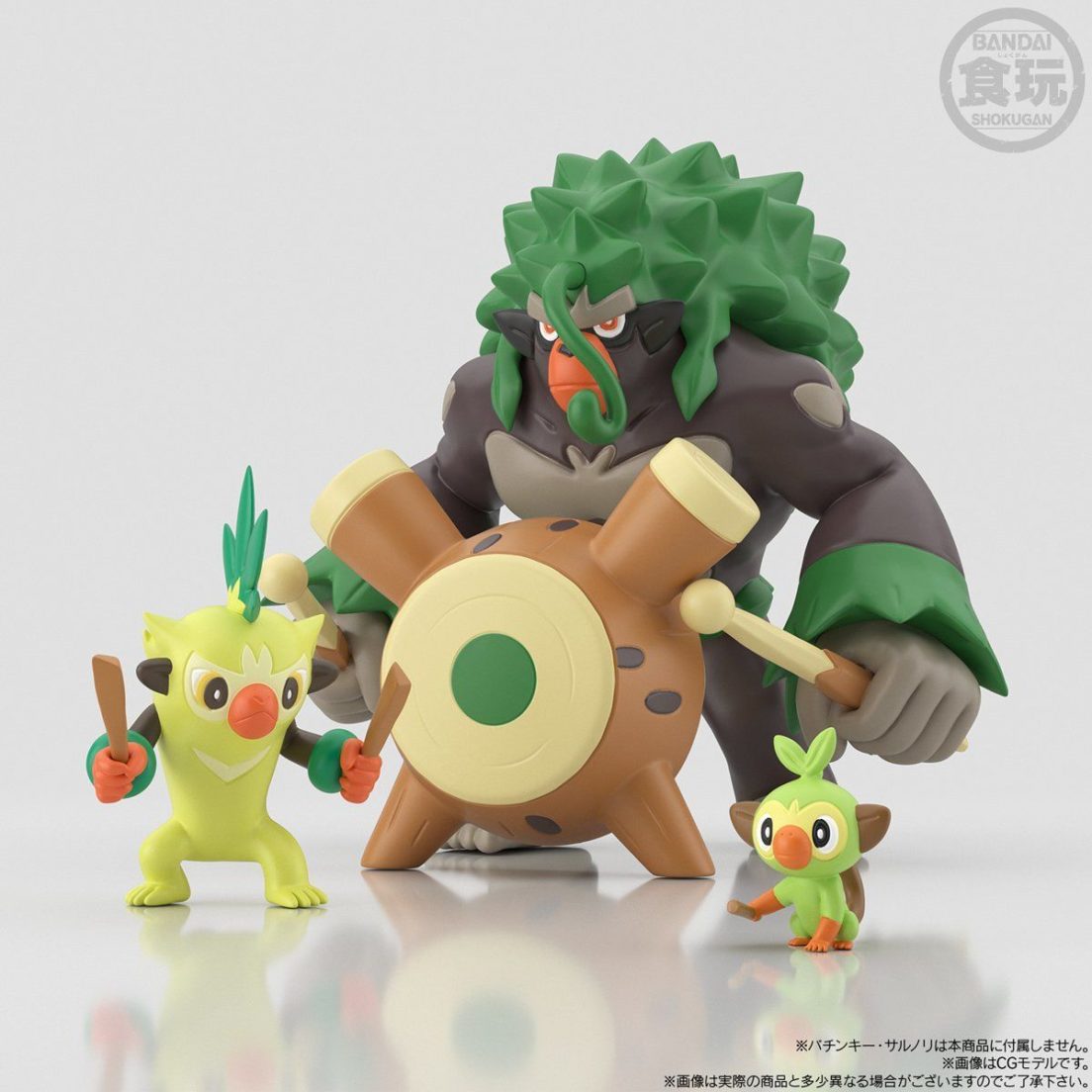 Pokemon Scale World Galar: Rillaboom – NintendoSoup