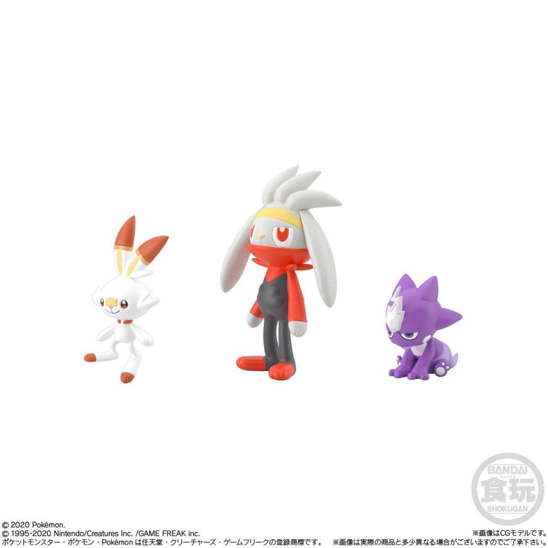 Pokemon Scale World Galar Region Set – NintendoSoup