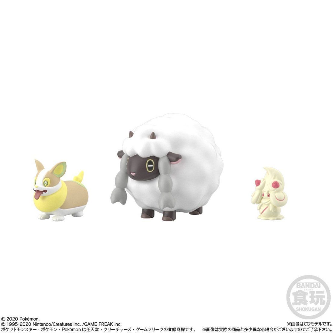 Pokemon Scale World Galar Region Set – NintendoSoup