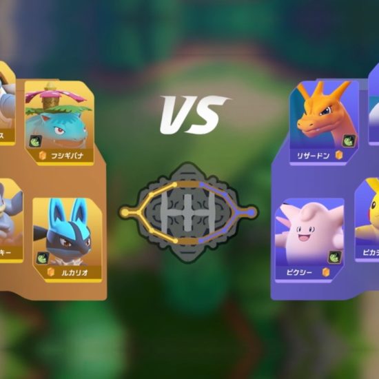 Pokemon UNITE Trailer, Artwork, And Screenshots Released – NintendoSoup
