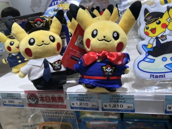 Pokemon Store Itami Airport Gets New Pilot And Air Stewardess Pikachu ...