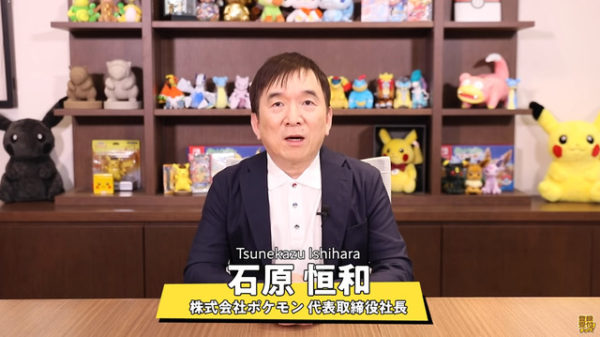 Japanese Pokemon Fans Are Talking About The Black Pikachu Plush During ...