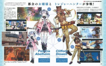 Atelier Ryza 2 Receives Another Key Visual, Two New Characters Patricia ...