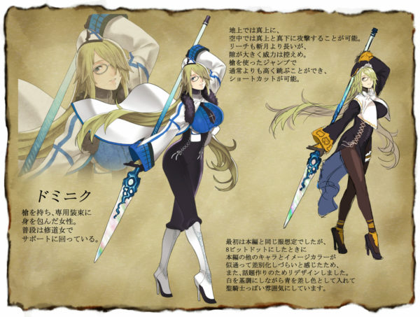 Bloodstained: Curse Of The Moon 2 Director Shares Design Process Behind ...
