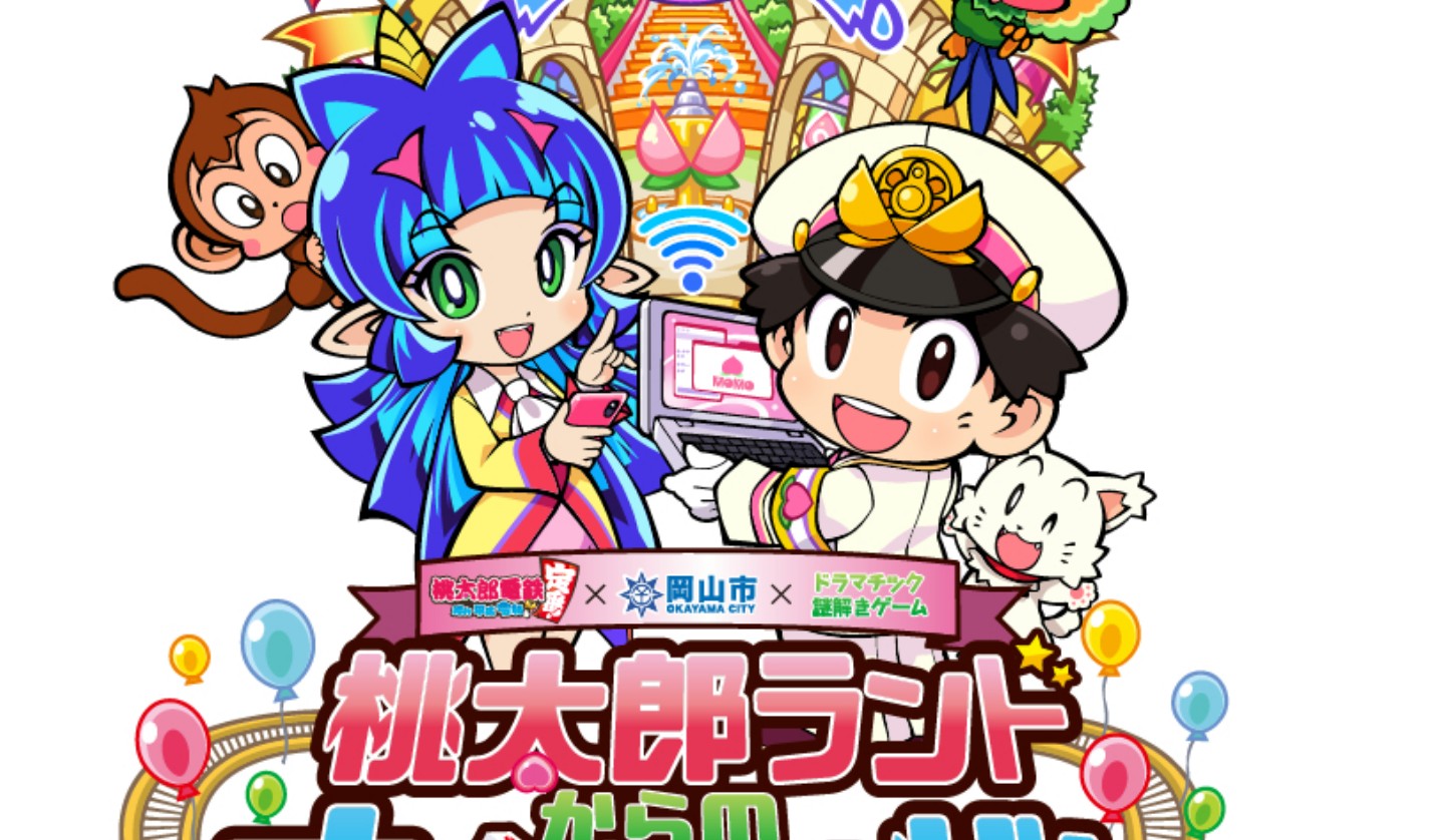 Momotaro Dentetsu Ties Up With Okayama City For Online Mystery Game ...