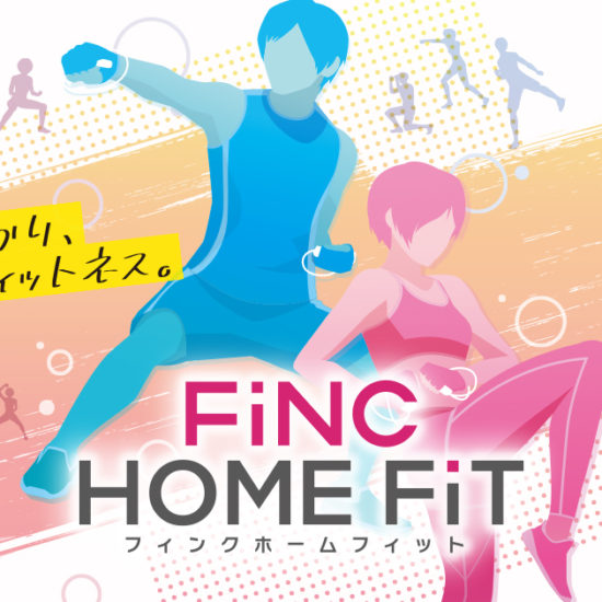 FiNC HOME FiT Announced For Nintendo Switch In Japan – NintendoSoup