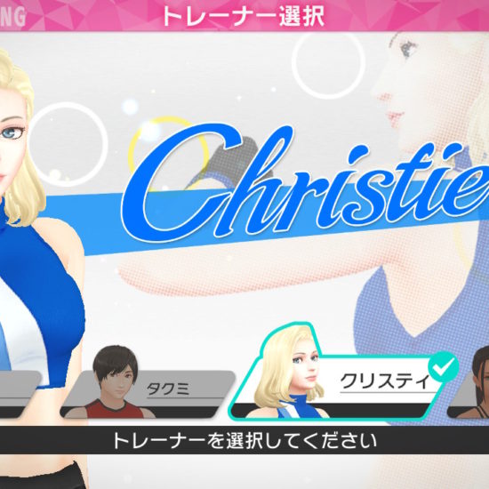 FiNC HOME FiT Announced For Nintendo Switch In Japan – NintendoSoup