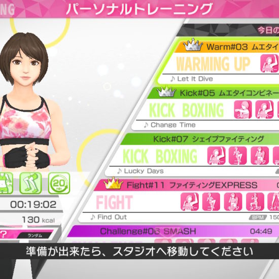 FiNC HOME FiT Announced For Nintendo Switch In Japan – NintendoSoup