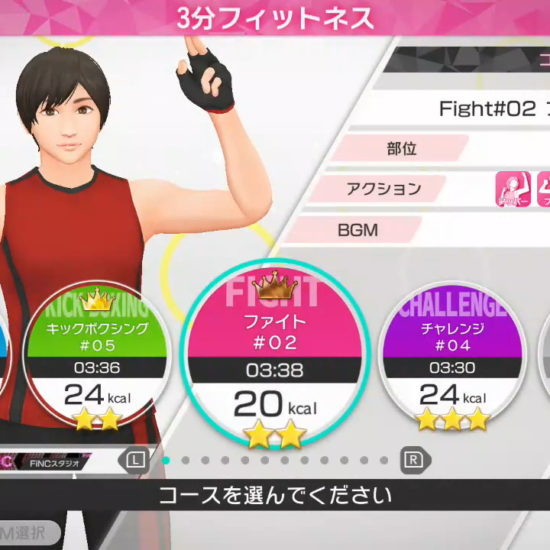 FiNC HOME FiT Announced For Nintendo Switch In Japan – NintendoSoup